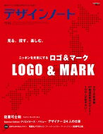 出荷目安の詳細はこちら