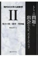 出荷目安の詳細はこちら