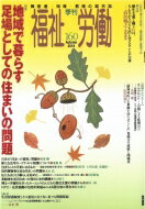 出荷目安の詳細はこちら