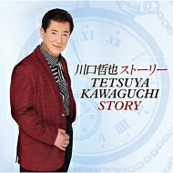出荷目安の詳細はこちら商品説明1980年、東芝EMIより「話してごらん」で歌手デビューして以来、11枚のシングルをリリース。主に関西を中心に活動してきた川口哲也の軌跡を一枚のアルバムにコンパイルします。(メーカー・インフォメーションより)曲...