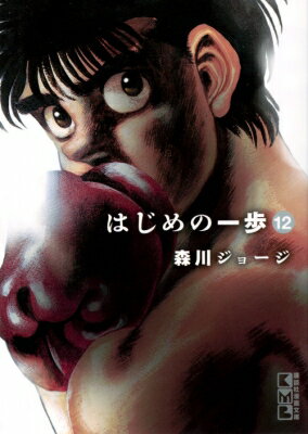 出荷目安の詳細はこちら