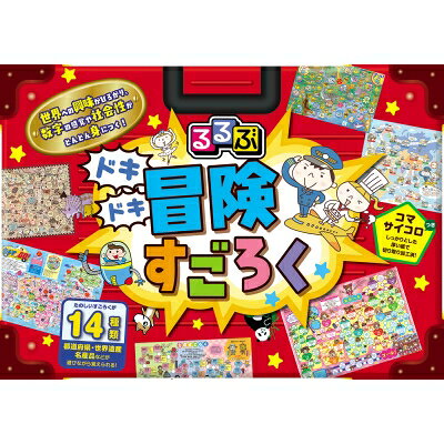 出荷目安の詳細はこちら内容詳細「るるぶ」ならではの、旅と冒険をテーマにしたすごろくが詰まった楽しいボックスです。日本や世界の名所や名物、文化などの基礎知識が覚えられるすごろくはもちろん、「いきもの」「恐竜」「宇宙」など、子どもが大好きなテー...
