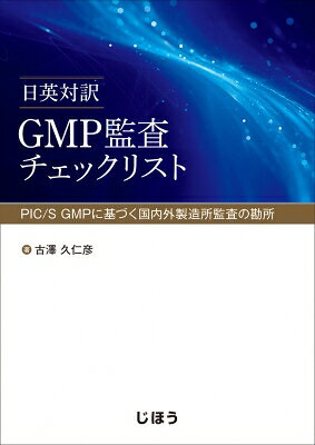 出荷目安の詳細はこちら※こちらの商品について「在庫あり」の場合でも土日祝日のご注文は2-3日後の出荷となります。また、年末年始、ゴールデンウィーク及びお盆期間は、出荷までに10日間程度を要する場合がございますので予めご了承ください。なお、出...