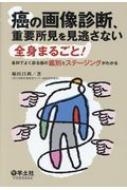 出荷目安の詳細はこちら※こちらの商品について「在庫あり」の場合でも土日祝日のご注文は2-3日後の出荷となります。また、年末年始、ゴールデンウィーク及びお盆期間は、出荷までに10日間程度を要する場合がございますので予めご了承ください。なお、出...