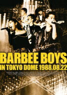 出荷目安の詳細はこちら内容詳細1988年8月22日に東京ドームで開催されたバービーボーイズの歴史的ライヴをパッケージ。スーパーバンドの絶頂期の熱狂的パフォーマンスを、新たに発見された映像を加えたノーカット版として収録している。(CDジャーナ...