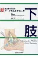 出荷目安の詳細はこちら※こちらの商品について「在庫あり」の場合でも土日祝日のご注文は2-3日後の出荷となります。また、年末年始、ゴールデンウィーク及びお盆期間は、出荷までに10日間程度を要する場合がございますので予めご了承ください。なお、出...