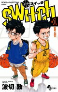 出荷目安の詳細はこちら内容詳細弟と兄が紡ぐバスケ一代記、ここに開幕!!その日から、弟と兄の「世界一の選手」を目指す旅路が始まった——『ハイキュー!! 』の古舘春一氏、絶賛のバスケ漫画!!優秀な兄・陸玖と比べられる毎日にウンザリな雷夢…しかし...