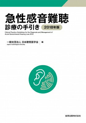 出荷目安の詳細はこちら※こちらの商品について「在庫あり」の場合でも土日祝日のご注文は2-3日後の出荷となります。また、年末年始、ゴールデンウィーク及びお盆期間は、出荷までに10日間程度を要する場合がございますので予めご了承ください。なお、出...