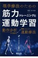 出荷目安の詳細はこちら※こちらの商品について「在庫あり」の場合でも土日祝日のご注文は2-3日後の出荷となります。また、年末年始、ゴールデンウィーク及びお盆期間は、出荷までに10日間程度を要する場合がございますので予めご了承ください。なお、出...