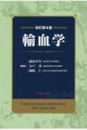 出荷目安の詳細はこちら※こちらの商品について「在庫あり」の場合でも土日祝日のご注文は2-3日後の出荷となります。また、年末年始、ゴールデンウィーク及びお盆期間は、出荷までに10日間程度を要する場合がございますので予めご了承ください。なお、出...