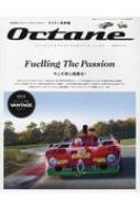 出荷目安の詳細はこちら内容詳細『Octane（オクタン）』は2003年に英国で創刊された「英国で一番新しい“旧いクルマ”の雑誌」です。従来の自動車雑誌とは一線を画す大胆かつ繊細な誌面構成や映画のようなビジュアルは、瞬く間に英国のクルマ好きを...