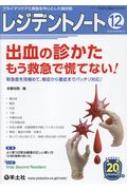 出荷目安の詳細はこちら※こちらの商品について「在庫あり」の場合でも土日祝日のご注文は2-3日後の出荷となります。また、年末年始、ゴールデンウィーク及びお盆期間は、出荷までに10日間程度を要する場合がございますので予めご了承ください。なお、出...