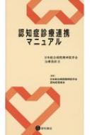 出荷目安の詳細はこちら※こちらの商品について「在庫あり」の場合でも土日祝日のご注文は2-3日後の出荷となります。また、年末年始、ゴールデンウィーク及びお盆期間は、出荷までに10日間程度を要する場合がございますので予めご了承ください。なお、出...