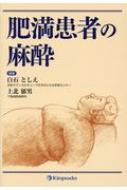 出荷目安の詳細はこちら※こちらの商品について「在庫あり」の場合でも土日祝日のご注文は2-3日後の出荷となります。また、年末年始、ゴールデンウィーク及びお盆期間は、出荷までに10日間程度を要する場合がございますので予めご了承ください。なお、出...