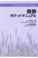 出荷目安の詳細はこちら※こちらの商品について「在庫あり」の場合でも土日祝日のご注文は2-3日後の出荷となります。また、年末年始、ゴールデンウィーク及びお盆期間は、出荷までに10日間程度を要する場合がございますので予めご了承ください。なお、出...