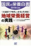 出荷目安の詳細はこちら※こちらの商品について「在庫あり」の場合でも土日祝日のご注文は2-3日後の出荷となります。また、年末年始、ゴールデンウィーク及びお盆期間は、出荷までに10日間程度を要する場合がございますので予めご了承ください。なお、出...