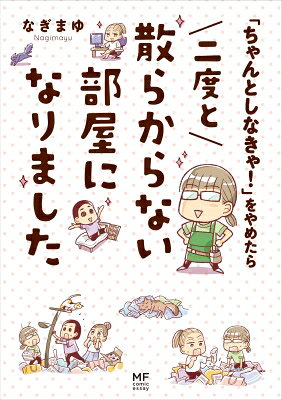 出荷目安の詳細はこちら