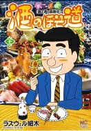 出荷目安の詳細はこちら