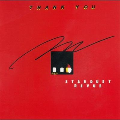 出荷目安の詳細はこちら商品説明スターダスト・レビューの11作品がUHQCDの高音質CDで登場!五声のハーモニーとメンバー全員のヴォーカルが聴ける、スタレビ黄金時代の幕開けとなった4th.アルバム。(オリジナル/1985年3月25日発売)ボー...