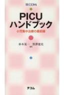出荷目安の詳細はこちら※こちらの商品について「在庫あり」の場合でも土日祝日のご注文は2-3日後の出荷となります。また、年末年始、ゴールデンウィーク及びお盆期間は、出荷までに10日間程度を要する場合がございますので予めご了承ください。なお、出...