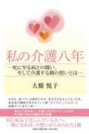 出荷目安の詳細はこちら