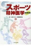 出荷目安の詳細はこちら※こちらの商品について「在庫あり」の場合でも土日祝日のご注文は2-3日後の出荷となります。また、年末年始、ゴールデンウィーク及びお盆期間は、出荷までに10日間程度を要する場合がございますので予めご了承ください。なお、出...