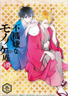 出荷目安の詳細はこちら内容詳細収録内容：本編第1話〜第3話（約72分）＋特典映像仕様：カラー／ステレオ／リニアPCM／16：9【パッケージ仕様】・ワザワキリ先生描き下ろしジャケット・スリーブケース【封入特典】・ワザワキリ先生描き下ろし漫画・...