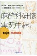 出荷目安の詳細はこちら※こちらの商品について「在庫あり」の場合でも土日祝日のご注文は2-3日後の出荷となります。また、年末年始、ゴールデンウィーク及びお盆期間は、出荷までに10日間程度を要する場合がございますので予めご了承ください。なお、出...