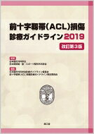 出荷目安の詳細はこちら※こちらの商品について「在庫あり」の場合でも土日祝日のご注文は2-3日後の出荷となります。また、年末年始、ゴールデンウィーク及びお盆期間は、出荷までに10日間程度を要する場合がございますので予めご了承ください。なお、出...