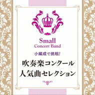 出荷目安の詳細はこちら曲目リストDisc11.交響詩「ローマの祭り」より ≪1.チルチェンセス/4.主顕祭≫/2.交響詩「海」より ≪3.風と海との対話≫/3.「ダフニスとクロエ」第二組曲より ≪1.夜明け/3.全員の踊り≫/4.バレエ音楽...