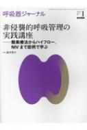 出荷目安の詳細はこちら※こちらの商品について「在庫あり」の場合でも土日祝日のご注文は2-3日後の出荷となります。また、年末年始、ゴールデンウィーク及びお盆期間は、出荷までに10日間程度を要する場合がございますので予めご了承ください。なお、出...