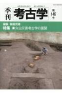 出荷目安の詳細はこちら