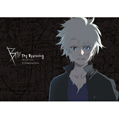 出荷目安の詳細はこちら内容詳細Production　I．G×中澤一登×NETFLIXが放つクライムサスペンス『B：The　Beginning』。ハイクオリティなグラフィックと重厚なストーリーをより深く楽しむアートワークスの決定版！原作・監督...