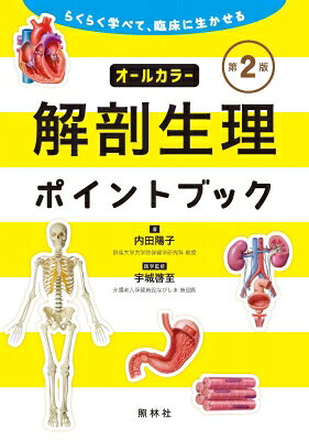 出荷目安の詳細はこちら※こちらの商品について「在庫あり」の場合でも土日祝日のご注文は2-3日後の出荷となります。また、年末年始、ゴールデンウィーク及びお盆期間は、出荷までに10日間程度を要する場合がございますので予めご了承ください。なお、出...