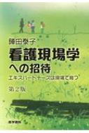 出荷目安の詳細はこちら※こちらの商品について「在庫あり」の場合でも土日祝日のご注文は2-3日後の出荷となります。また、年末年始、ゴールデンウィーク及びお盆期間は、出荷までに10日間程度を要する場合がございますので予めご了承ください。なお、出...