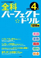 出荷目安の詳細はこちら