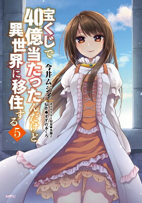 出荷目安の詳細はこちら