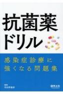 出荷目安の詳細はこちら※こちらの商品について「在庫あり」の場合でも土日祝日のご注文は2-3日後の出荷となります。また、年末年始、ゴールデンウィーク及びお盆期間は、出荷までに10日間程度を要する場合がございますので予めご了承ください。なお、出...