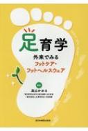 出荷目安の詳細はこちら※こちらの商品について「在庫あり」の場合でも土日祝日のご注文は2-3日後の出荷となります。また、年末年始、ゴールデンウィーク及びお盆期間は、出荷までに10日間程度を要する場合がございますので予めご了承ください。なお、出...
