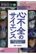 出荷目安の詳細はこちら※こちらの商品について「在庫あり」の場合でも土日祝日のご注文は2-3日後の出荷となります。また、年末年始、ゴールデンウィーク及びお盆期間は、出荷までに10日間程度を要する場合がございますので予めご了承ください。なお、出...