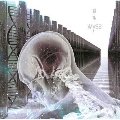 出荷目安の詳細はこちら商品説明20周年を迎えたwyseの第一弾シングル。2type同時リリース。(メーカー・インフォメーションより)曲目リストDisc11.蘇生/2.Calling.../3.オリオンの空