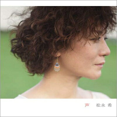 出荷目安の詳細はこちら商品説明1996年にリングリンクスのボーカリストとして音楽活動を開始し、小笠原古謡の歌い手としても知られる松永希の1stアルバムが満を持して完成した。 ソロ活動を長年に亘って支えてきた今井 忍をプロデューサーにむかえ、...