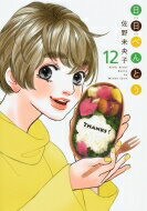 出荷目安の詳細はこちら