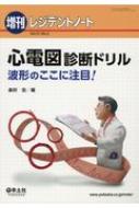 出荷目安の詳細はこちら※こちらの商品について「在庫あり」の場合でも土日祝日のご注文は2-3日後の出荷となります。また、年末年始、ゴールデンウィーク及びお盆期間は、出荷までに10日間程度を要する場合がございますので予めご了承ください。なお、出...