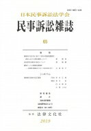 出荷目安の詳細はこちら