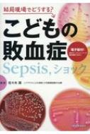 出荷目安の詳細はこちら※こちらの商品について「在庫あり」の場合でも土日祝日のご注文は2-3日後の出荷となります。また、年末年始、ゴールデンウィーク及びお盆期間は、出荷までに10日間程度を要する場合がございますので予めご了承ください。なお、出...