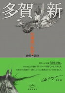 出荷目安の詳細はこちら