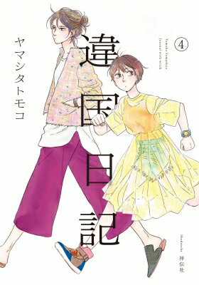 出荷目安の詳細はこちら