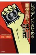出荷目安の詳細はこちら※こちらの商品について「在庫あり」の場合でも土日祝日のご注文は2-3日後の出荷となります。また、年末年始、ゴールデンウィーク及びお盆期間は、出荷までに10日間程度を要する場合がございますので予めご了承ください。なお、出...