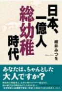 出荷目安の詳細はこちら